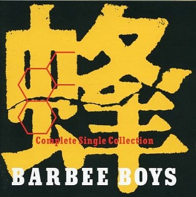 Barbee Boys / Bee Barbee Boys Complete Single Collection [limited ...