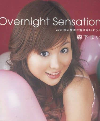 Mai Morishita / Overnight Sensation | Music software | Suruga-ya.com