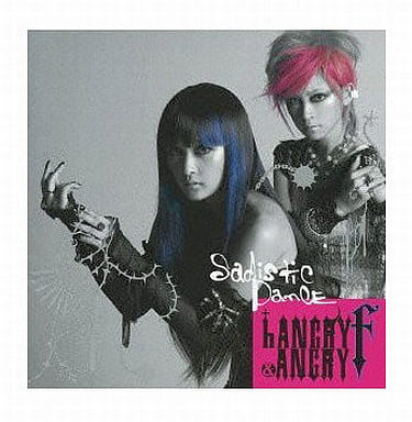 HANGRY&ANGRY / Sadistic Dance | Music software | Suruga-ya.com
