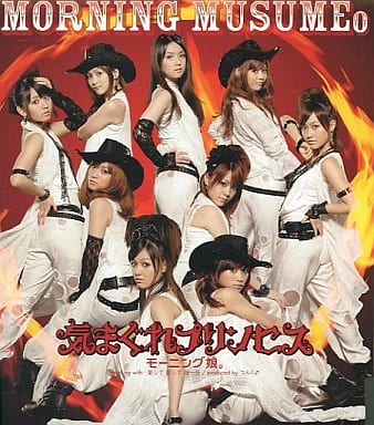 Morning Musume | Music software | Suruga-ya.com