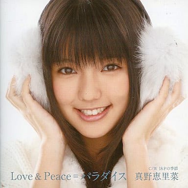 Japanese music CDs Erina Mano / LOVE & PEACE = Paradise [limited to the first production with ...