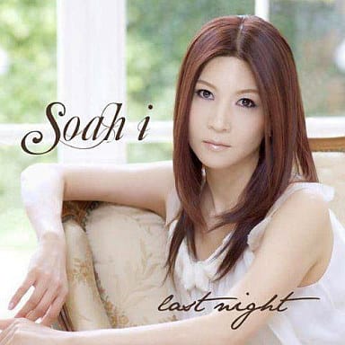 Japanese music CDs Soah i / last night | Music software | Suruga-ya.com