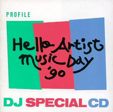 Japanese music CDs Hello Artist DJ Special CD | Music software | Suruga ...