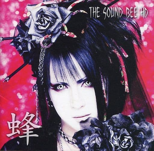 Japanese music CDs THE SOUND BEE | Music software | Suruga-ya.com