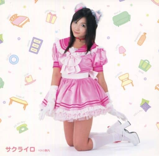 Japanese music CDs Lyrian | Music software | Suruga-ya.com