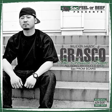 GRASCO / The Inicial Stage | Music software | Suruga-ya.com