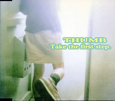 駿河屋 - THUMB / Take the first step.（邦楽）