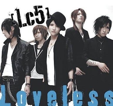 Lc5 / Loveless [first production limited edition with DVD] | Music software | Suruga-ya.com