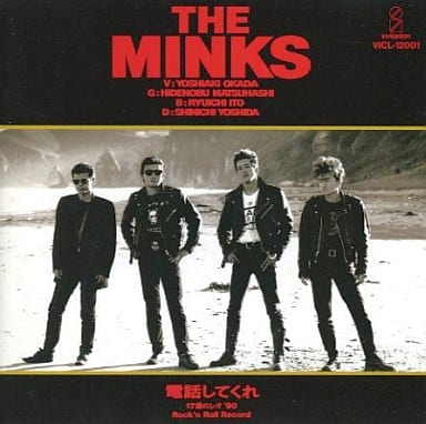 THE MINKS / Call me. | Music software | Suruga-ya.com
