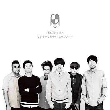 Japanese music CDs Kajihideki and Liddy Musa of Parthia Un / TEENS FILM ...