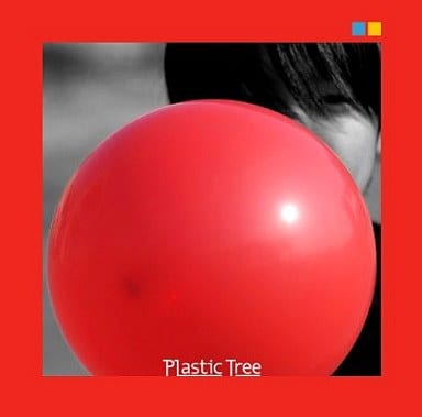 Japanese music CDs Plastic Tree / Miraiiro (first press limited edition A) | Music software ...