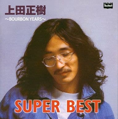 Japanese music CDs Masaki Ueda / Super Best | Music software | Suruga-ya.com