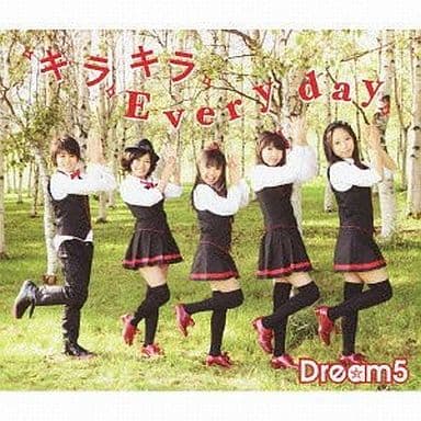 Dream5 / Glitter Every day | Music software | Suruga-ya.com
