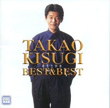 Japanese music CDs Takao Kisugi / Takao Kisugi & Best | Music software ...