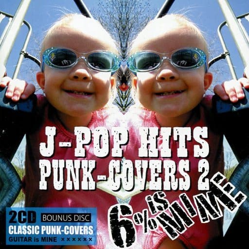 Japanese music CDs 6% is MINE / J-POP HITS PUNK-COVERS 2 | Music software | Suruga-ya.com