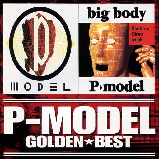 P-MODEL / Golden ☆ Best P-MODEL P-MODEL & big boy [Limited Time Special ...