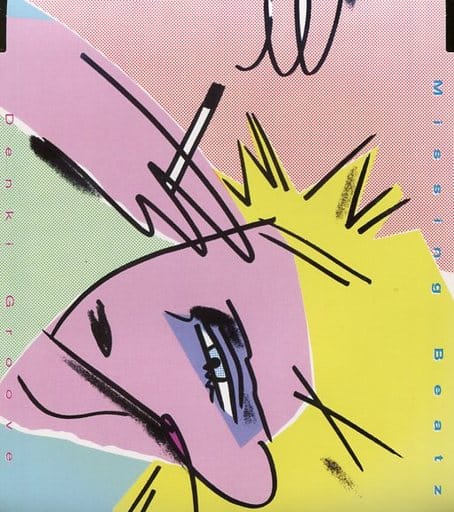 Japanese music CDs Denki Groove / Missing Beatz | Music software | Suruga-ya.com