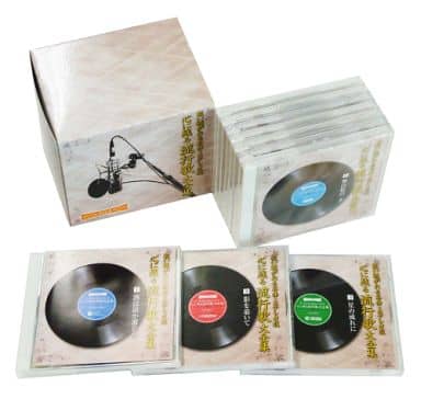 Japanese music CDs Omnibus : Famous Songs to Be Sung, Stereo Version : A Complete Collection of ...