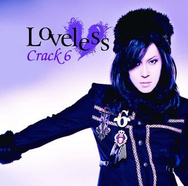 Crack6 / Loveless [Normal A] | Music software | Suruga-ya.com