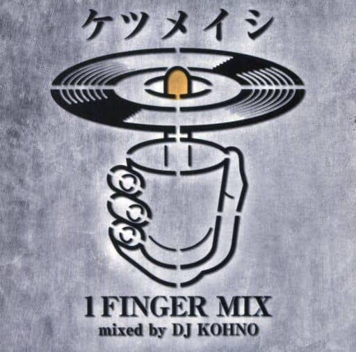 Japanese music CDs Ketsumeishi / Ketsumeishi 1 FINGER MIX mixed by DJ ...