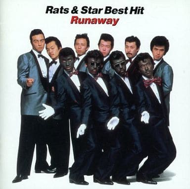 Rats & Star / Rats & Star Best Hit | Music software | Suruga-ya.com