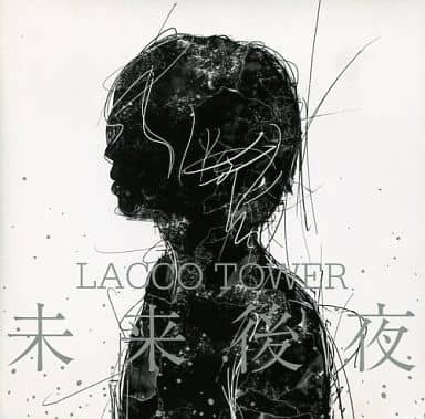 LACCO TOWER / The Future | Music software | Suruga-ya.com