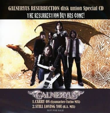 駿河屋 - GALNERYUS / RESURRECTION disk union Special CD（邦楽）