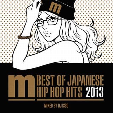 Japanese music CDs Omnibus / BEST OF JAPANESE HIP HOP HITS 2013 mixed by DJ ISSO | Music ...