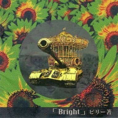 Japanese music CDs Billy / Bright | Music software | Suruga-ya.com