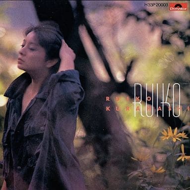 Ruiko Kurahashi / RUIKO | Music software | Suruga-ya.com