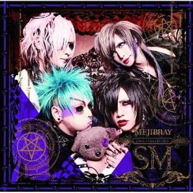 MEJIBRAY / SM [Normal Edition] | Music software | Suruga-ya.com
