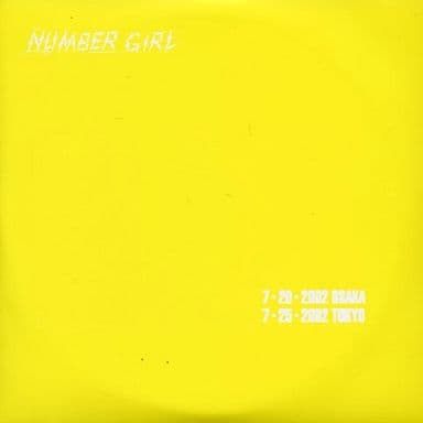 Number Girl / Record Series [Yellow Edition] | Music software | Suruga ...