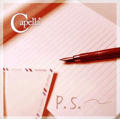 駿河屋 - Capella / 「P.S.」（邦楽）
