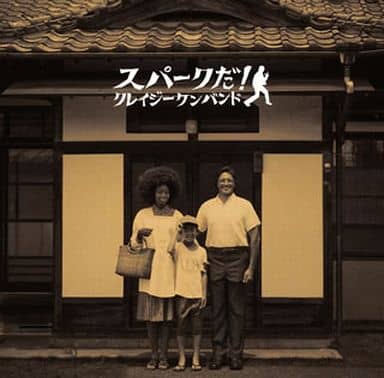 Japanese music CDs Crazy Ken Band Spark! | Music software | Suruga-ya.com