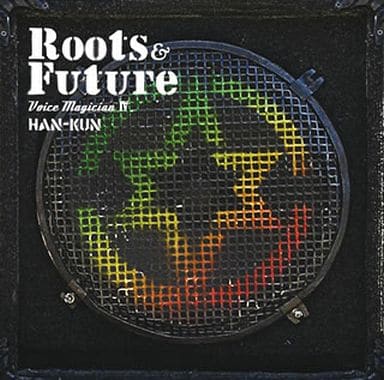 駿河屋 - HAN-KUN / VOICE MAGICIAN IV ～Roots ＆ Future～[通常盤]（邦楽）