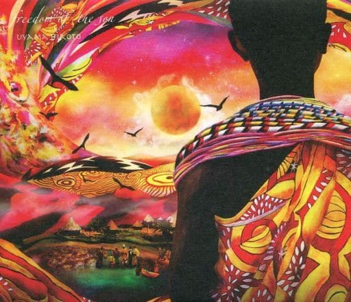 Uyama Hiroto/freedom of the son | Music software | Suruga-ya.com