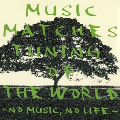 Japanese music CDs LOW IQ 01 / MUSIC MATCHES TUNING OF THE WORLD-NO MUSIC . NO LIFE.- | Music ...