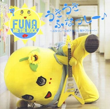 Japanese music CDs Funassyi / Ukinuki Funassyi ♪ ~ Funassyi official ...