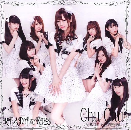 READY TO KISS / Chu Chu [First Press Limited version C Ichinose Apricot ...