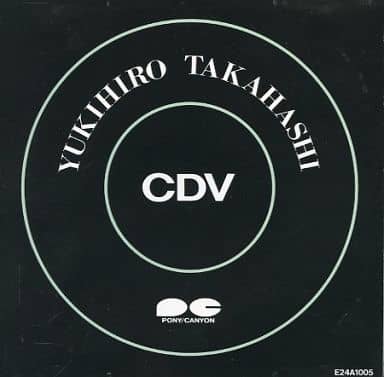 Yukihiro Takahashi Murdered By The Music 1980 Cassette