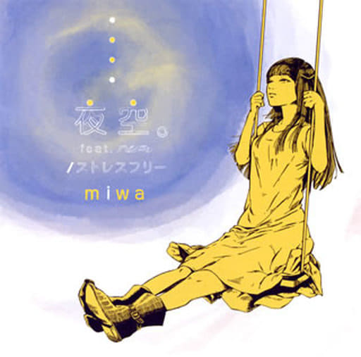 Miwa / Night Sky. Feat. hazzie / Stress Free [Regular Edition] | Music ...