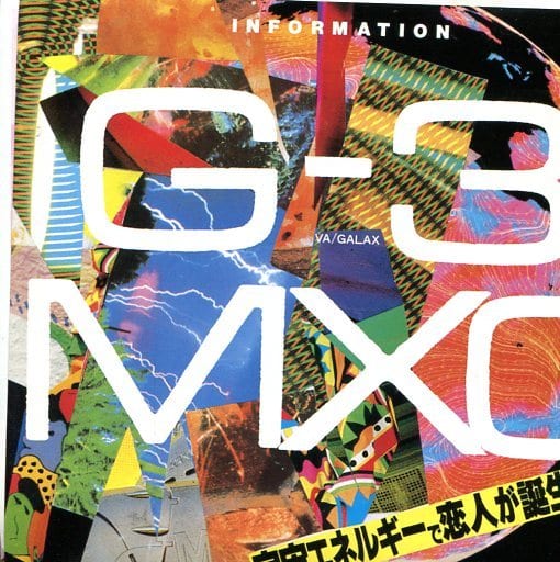 Japanese music CDs Omnibus / galax3 | Music software | Suruga-ya.com