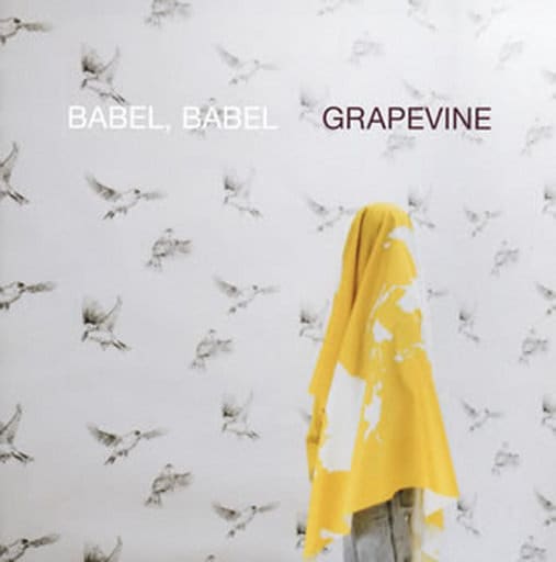 駿河屋 - GRAPEVINE / BABEL ， BABEL[通常盤]（邦楽）