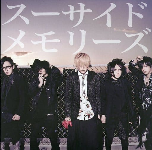 Japanese music CDs R指定 / Suicide Memories [First Press Limited version with DVDs] | Music ...