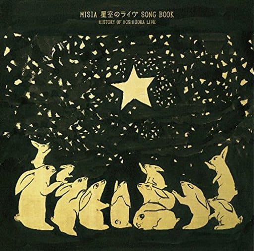 Japanese music CDs MISIA / Starry Sky Live SONG BOOK | Music software | Suruga-ya.com