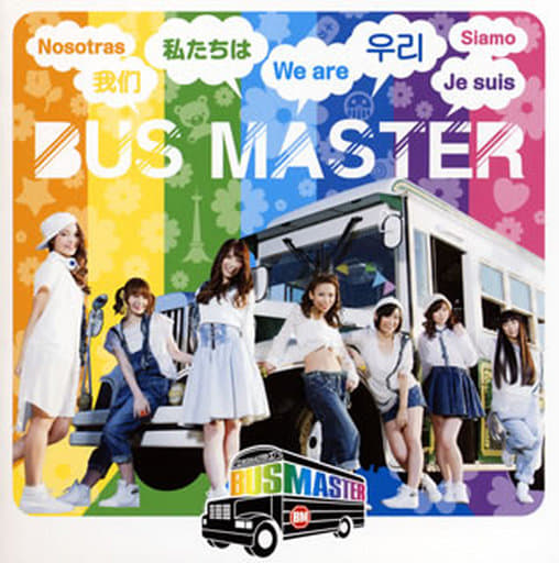BUS MASTER / WE ARE BUS MASTER(Type-A) | Music software | Suruga-ya.com