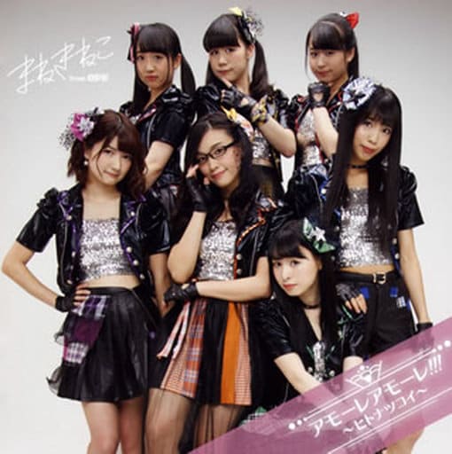 Maneki Neko from Osu Super Idol Unit / Amore Amore! ~ Hitonatsukoi ...