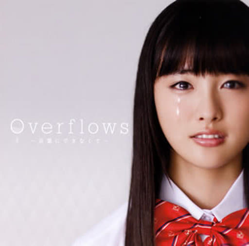 Japanese Music Cds Naoto Nakamura Overflows ~ Unspeakable ~ First