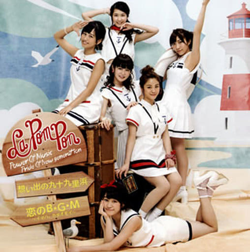 Japanese music CDs La PomPon / Omoide no Kujukuri Beach / Koi no B. G. M ~ イマハ, Kataomoi ...