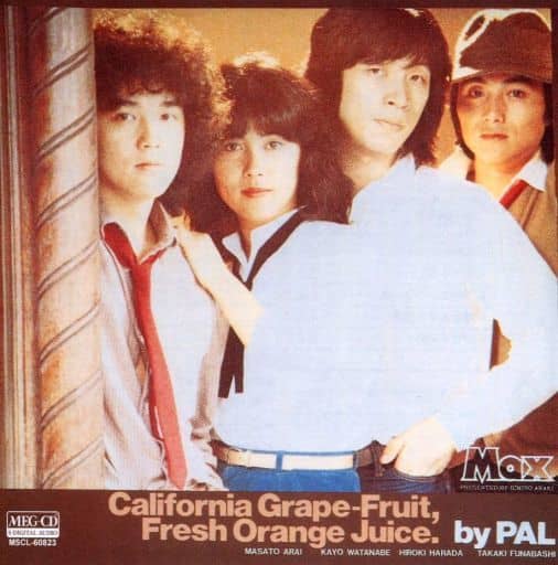 Pal / California Grapefruit Fresh Orange Juice (MEG-CD) | Music ...